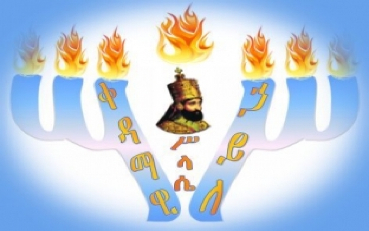 ADDIS KIDAN – the Amharic New Testament Ethiopian Bible & English KJV ...