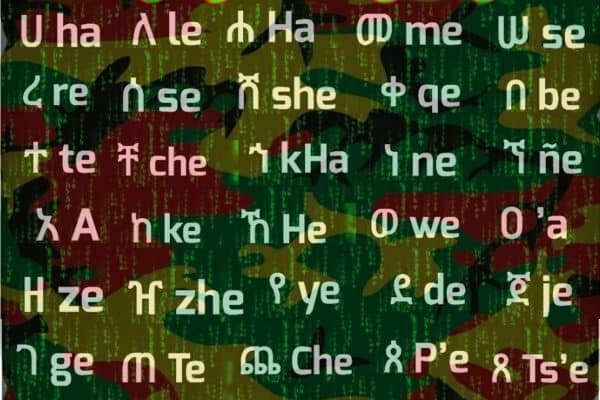 Learn Amharic Lessons (2) – I-tal Fiyya Archives - LOJSociety | Lion Of ...