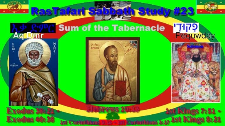 Ethiopian Calendar 2015 - Rastafari Groundation Compilation 2022-2023 ...