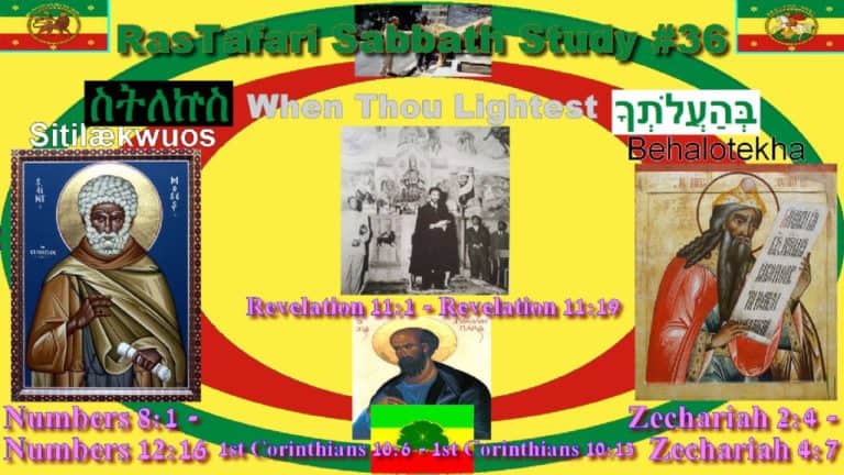 Ethiopian Calendar 2015 - Rastafari Groundation Compilation 2022-2023 ...