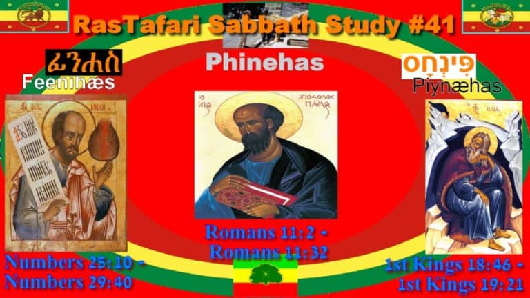 Ethiopian Calendar 2015 - Rastafari Groundation Compilation 2022-2023 ...